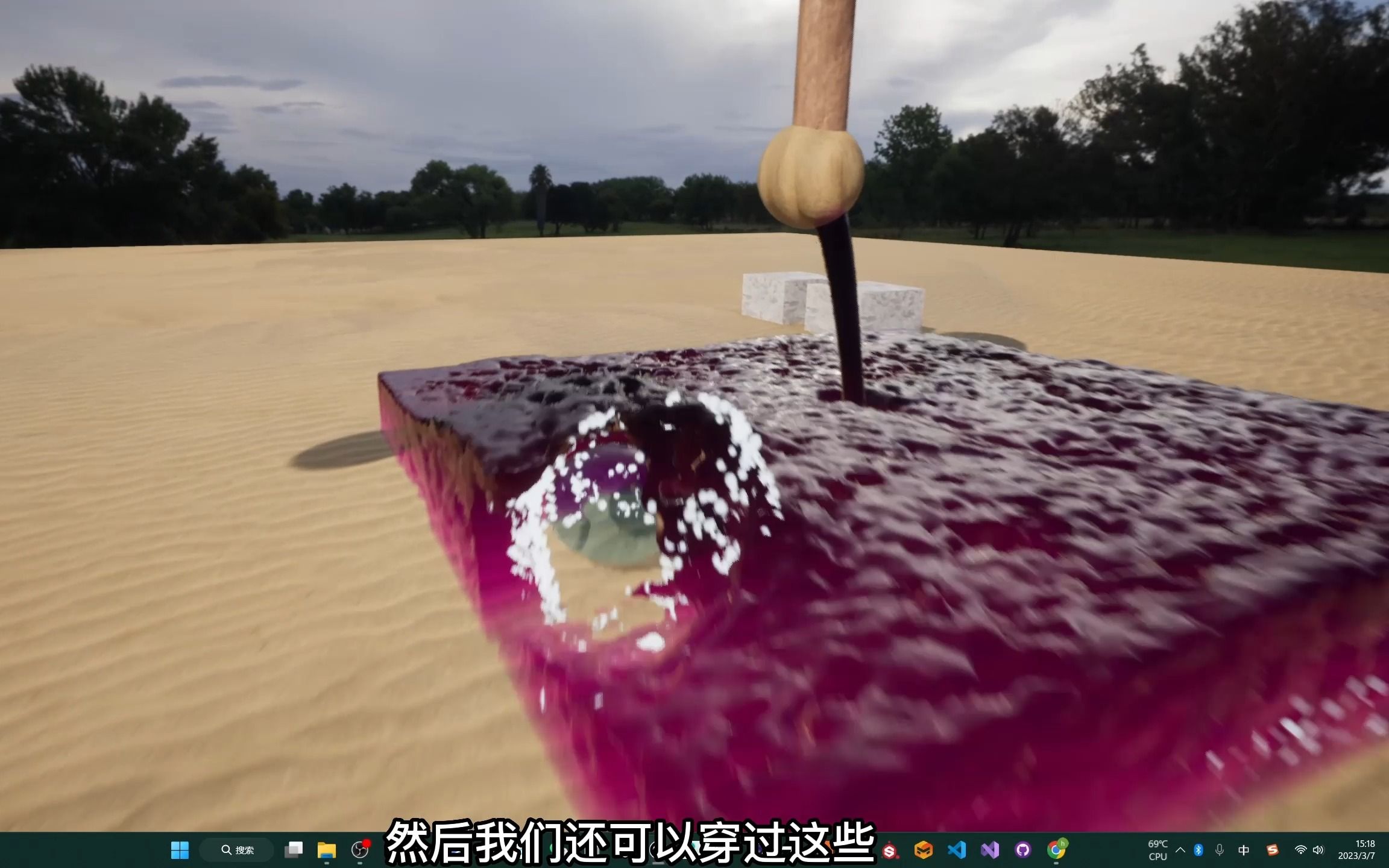 【UE5】柔软Q弹!一种软体、流体交互的快速实现方法