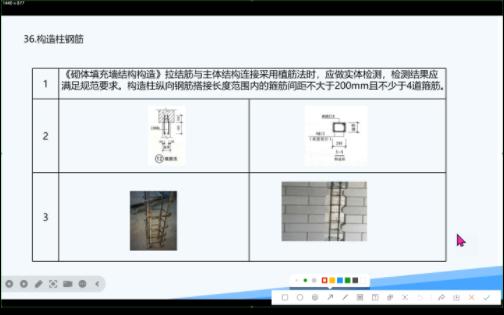 构造柱主筋箍筋植筋要求