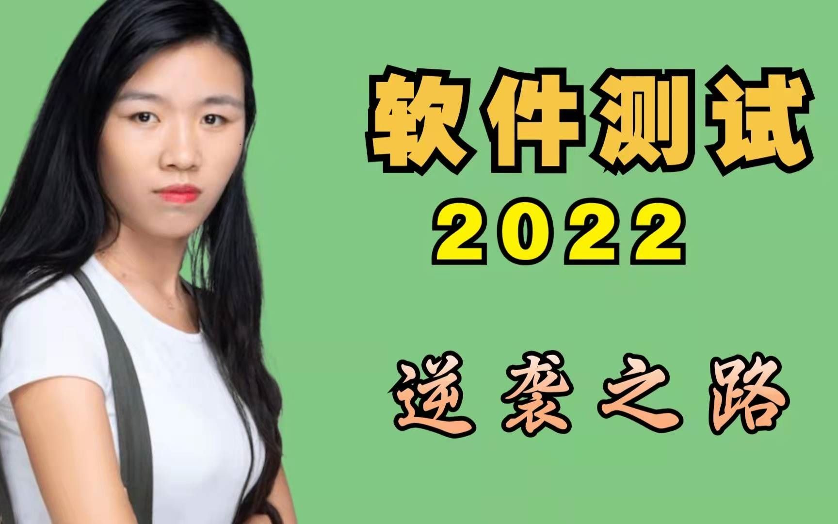 奇技课堂04-计算机的组成