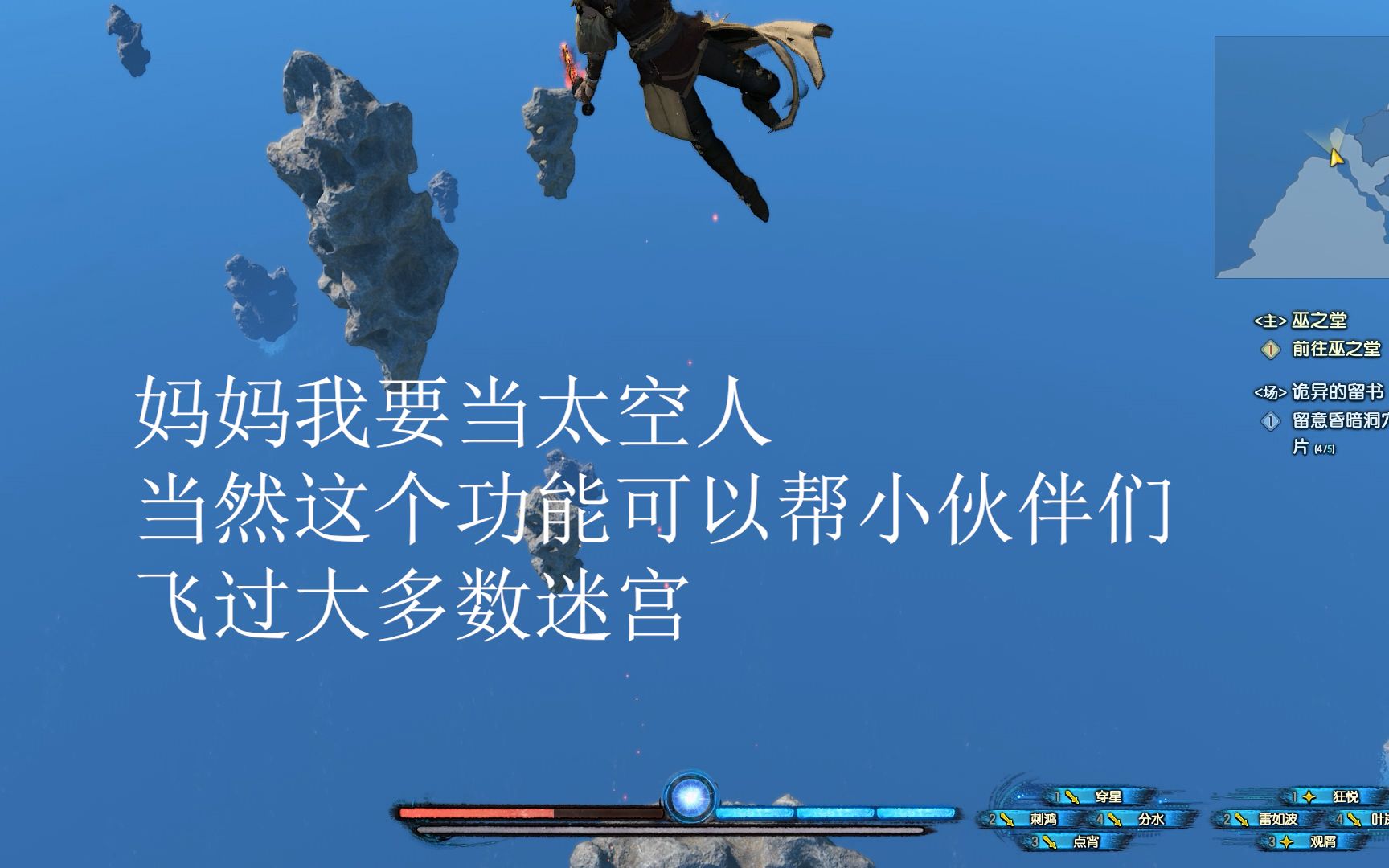 古剑三 修改器 妈妈我要当太空人 轻松过大多数迷宫地图 迷失之地 ...
