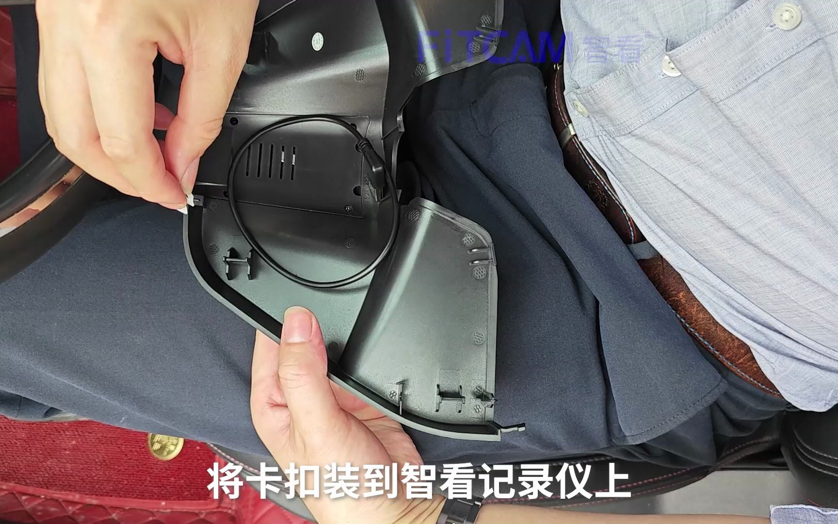 FITCAM/智看福特蒙迪欧EVOS专用行车记录仪USB供电免走线安装视频