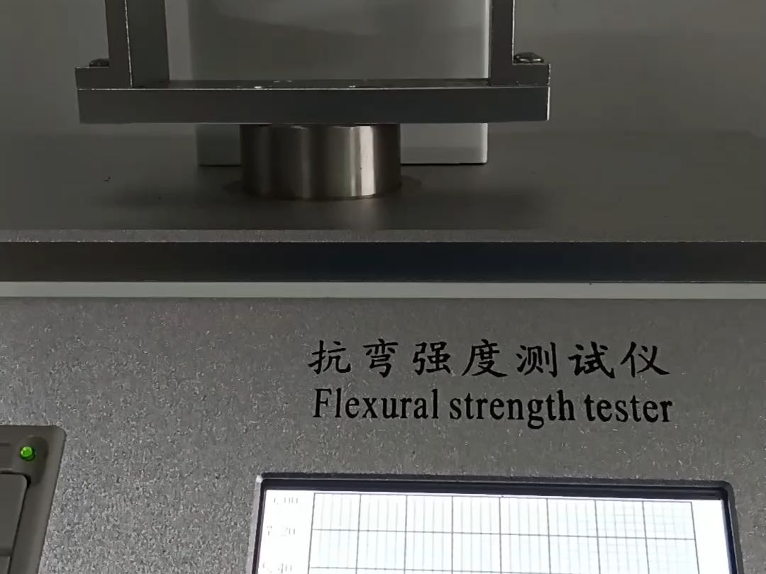 双极板材料抗弯强度测试仪器测量视频教程