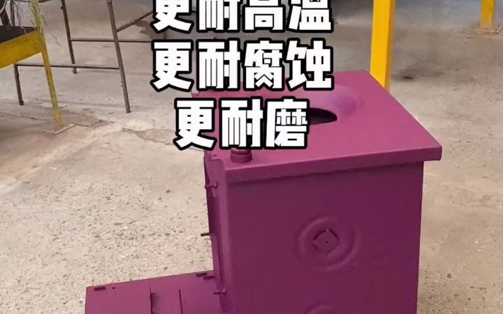 采暖炉涂装喷塑新工艺更耐高温、更耐腐蚀、更耐磨