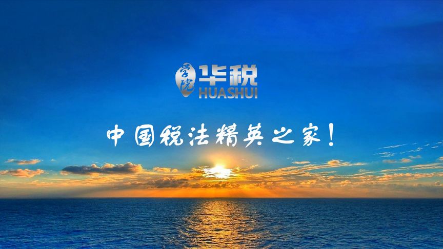 土增税清算:如何规划清算项目?