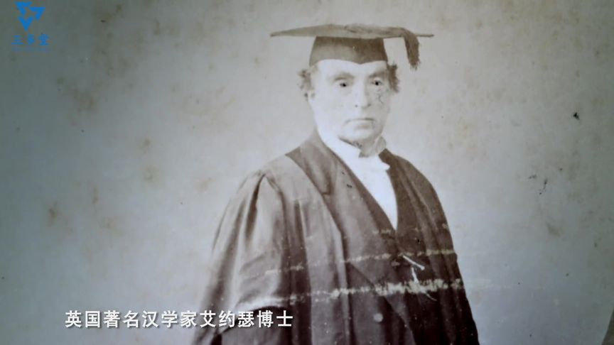 英国传教士到香港传教,为何却又投身于翻译中国经典的工作中?