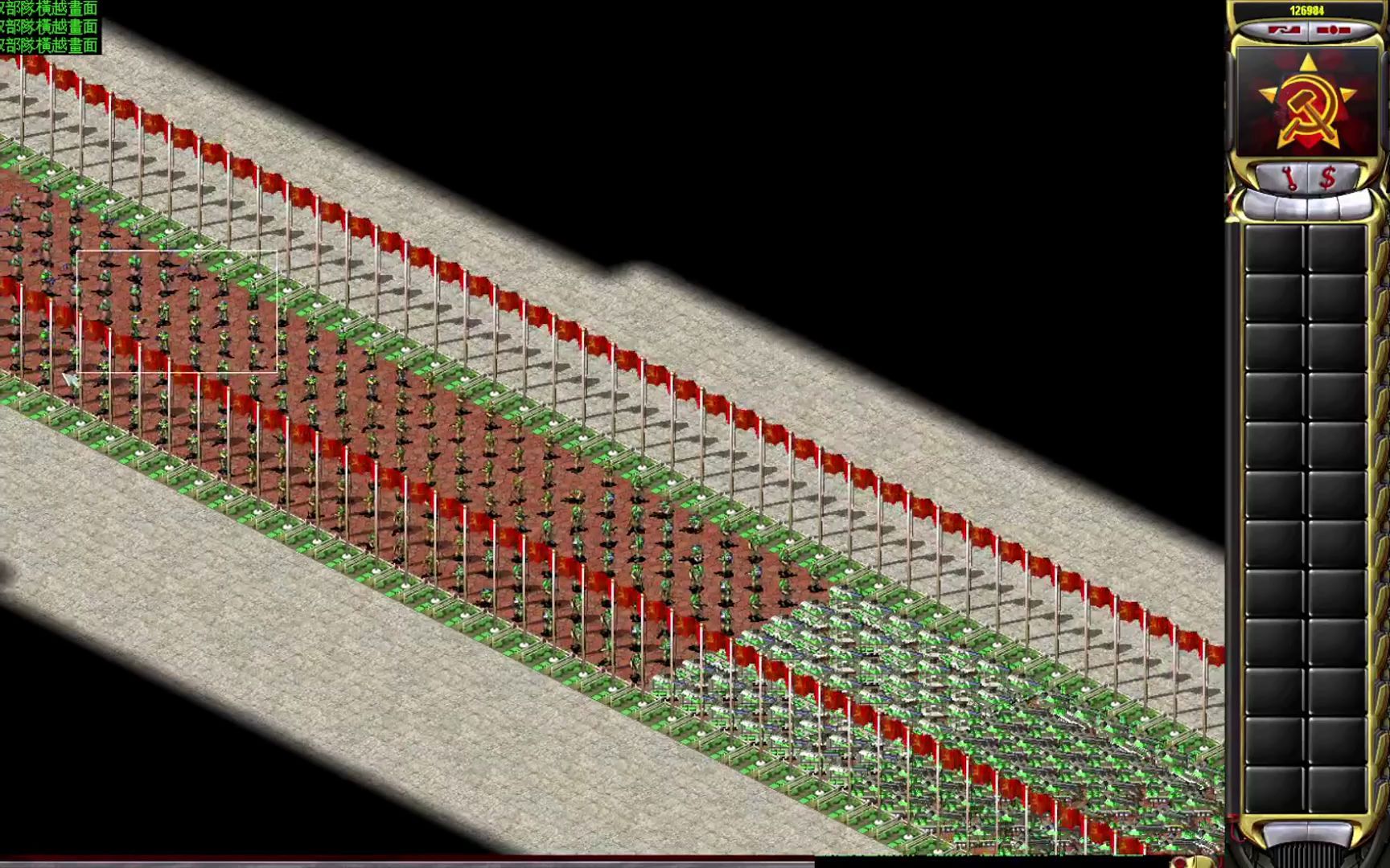 【红警】原版任务包之为正义欢呼中国篇之保家卫国 第十二关 《雄伟...