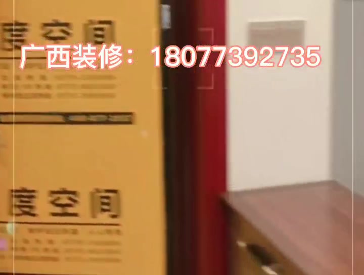 桂林复式楼装修广西装修公司哪家好钦州五房两厅装修