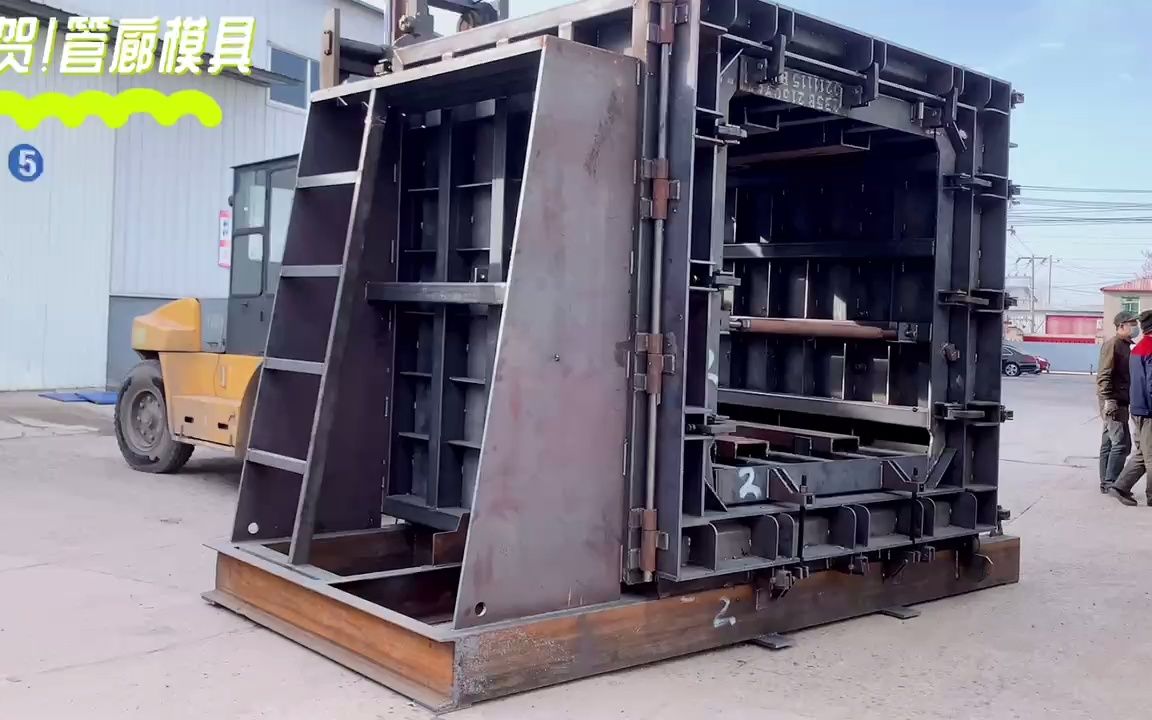 综合管廊模具预制技术 管廊模具 预制箱涵模具 共同沟模具 装配式...