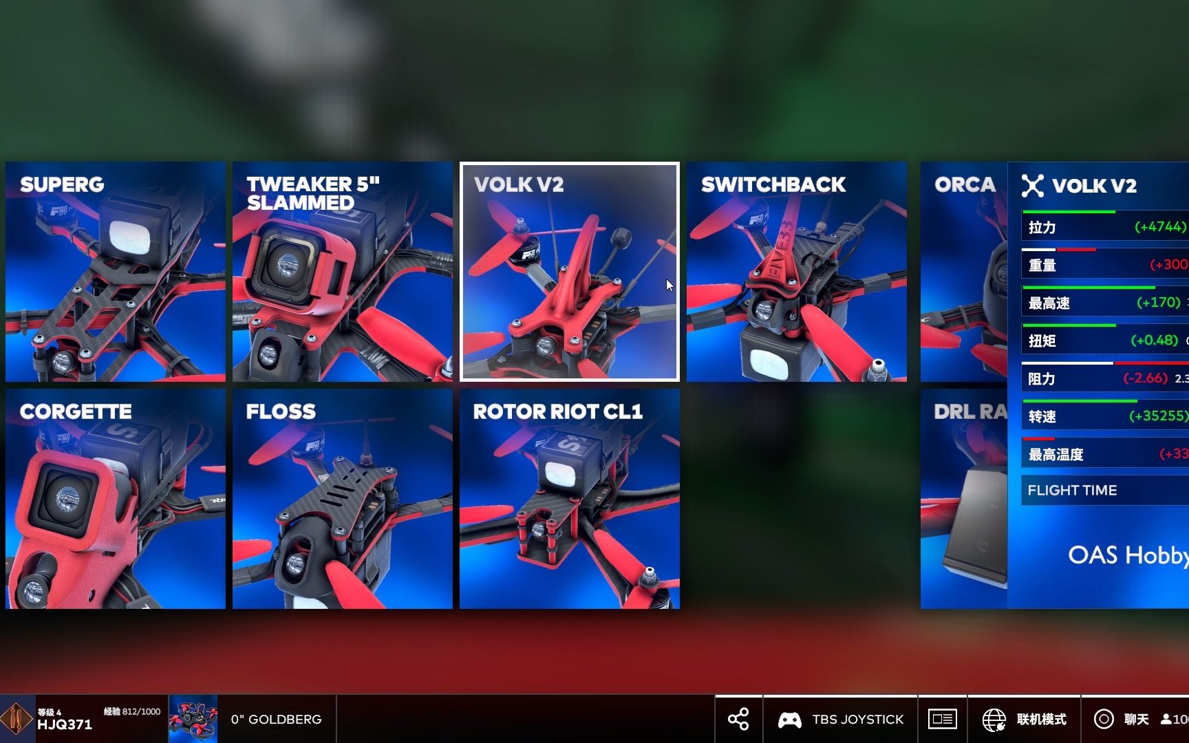 【DRL】新手28小时,原来模拟器里换个飞机飞,手感完全不一样,水一个...