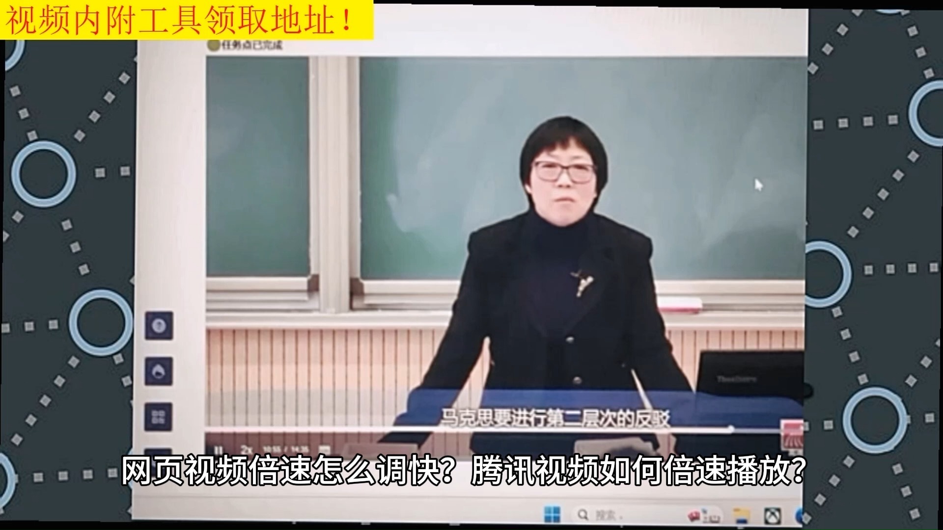电脑16倍32倍速播放器?谷歌浏览器怎么16倍速?