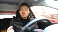 自动挡L档怎么用?切换时需要踩刹车吗?切换时速度过快会伤车
