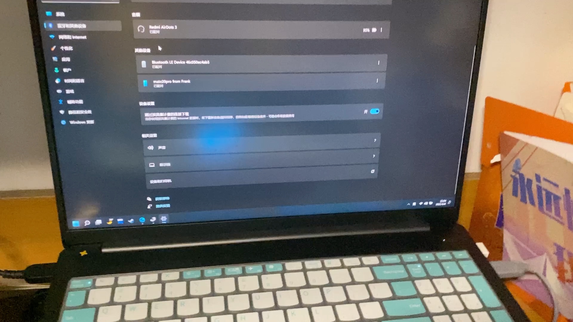 联想小新pro16,蓝牙问题频发
