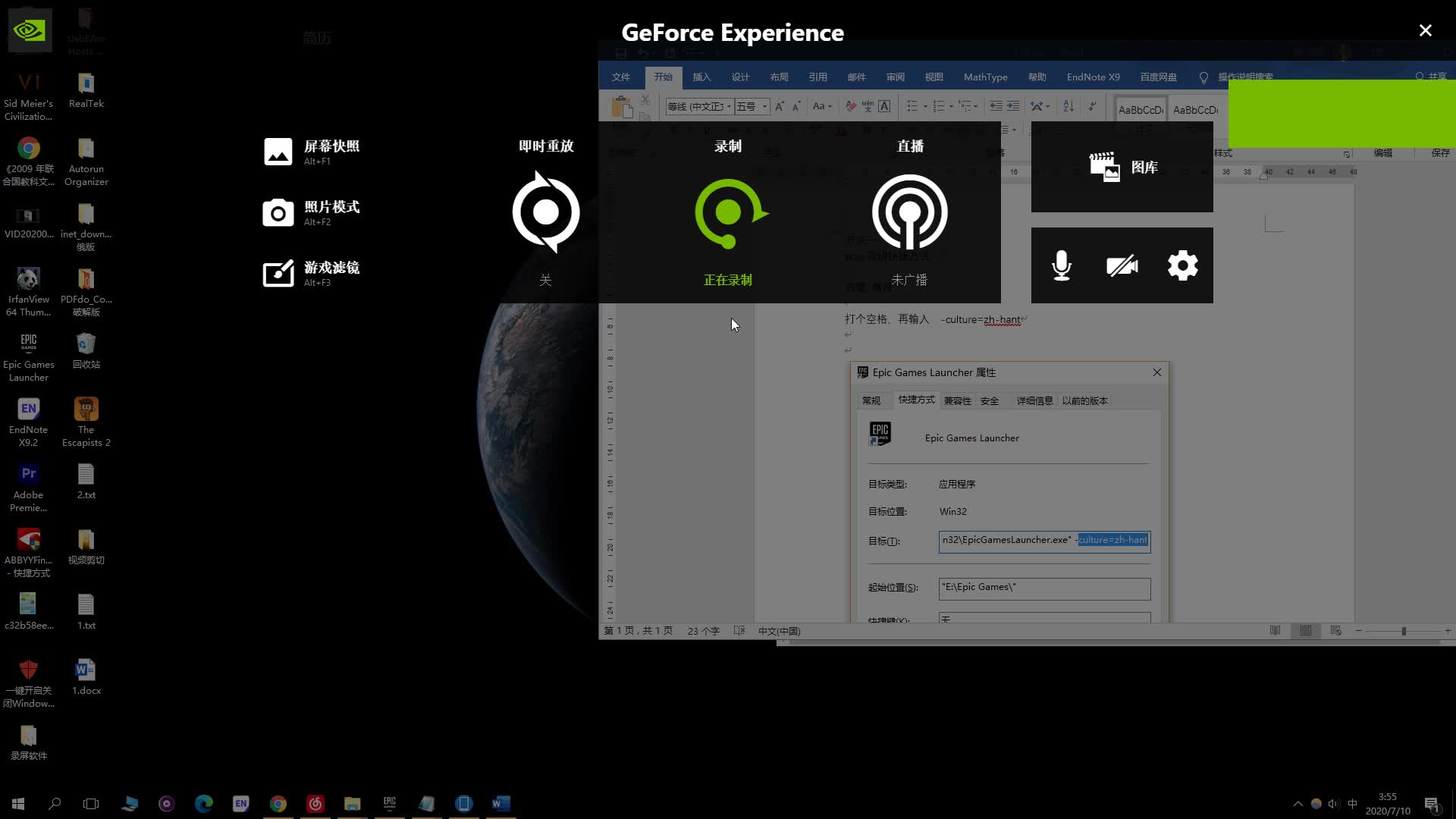 EPIC平台 《脱逃者2(The Escapists 2)》 设置游戏中文方法 直接复制...