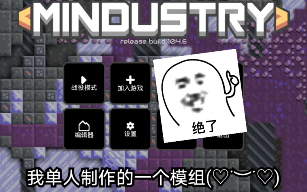 像素工厂模组介绍