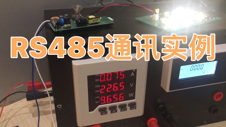 Labview学习经验分享14一一一RS485通讯实例