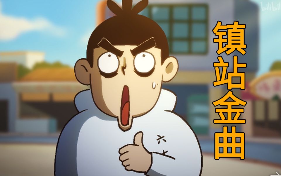 这动画骚歌神曲遍地走!浑然天成的BGM是怎样炼成的?《刺客伍六七》...
