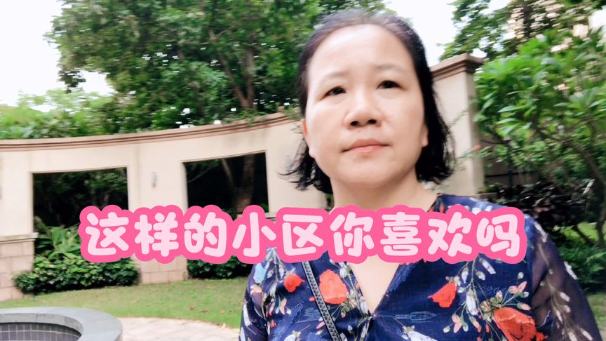 小区绿化覆盖率蛮高的,南方几乎一年看上去都满眼是绿色的