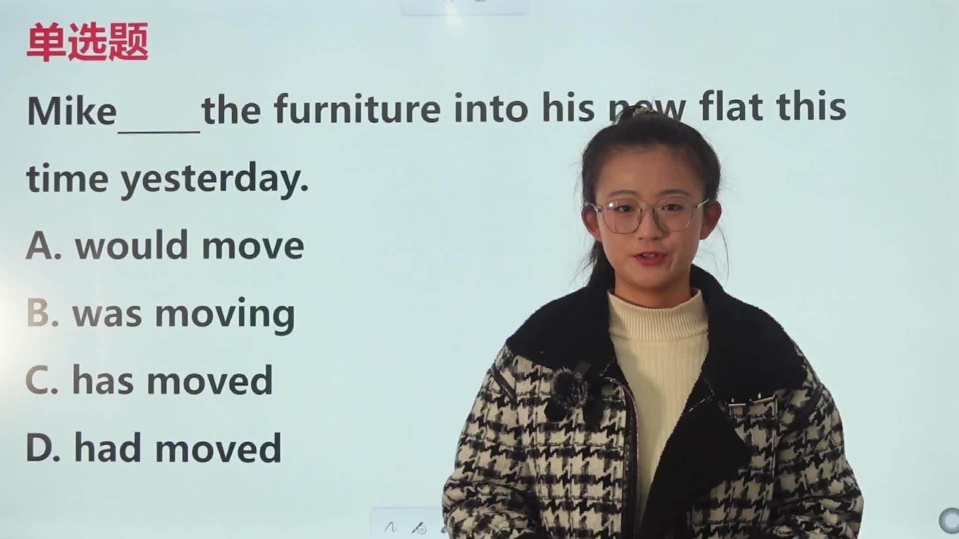 无锡中考英语:一道题带你了解过去进行时,不会的看过来