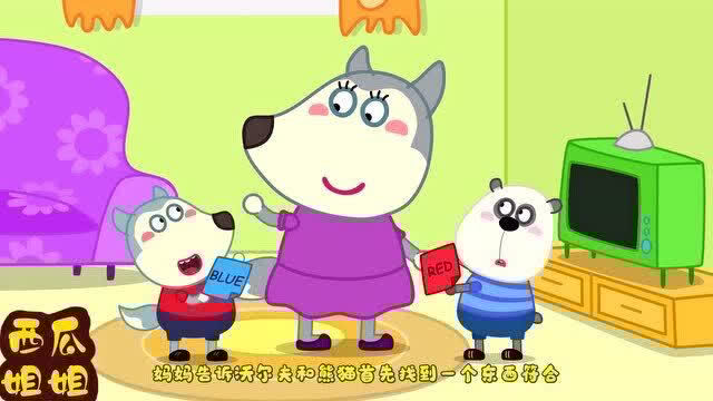 儿童卡通动画:沃尔夫和小熊挑战看颜色贴标签游戏,厉害了