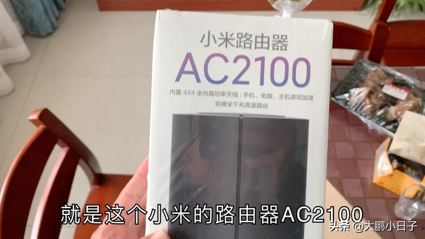 上网课家里太卡!买了推荐的小米路由器,你会网络桥接嘛?