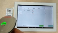 日进斗金盘点单操作
