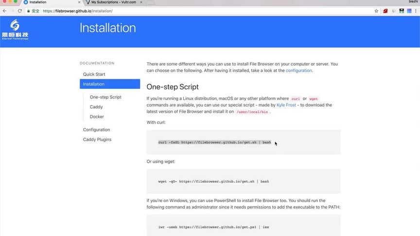 把玩我的VPS 主机 - 分分钟搭建时尚简洁的在线网盘!