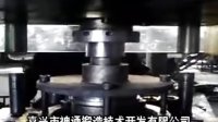 冷挤压生产录像
