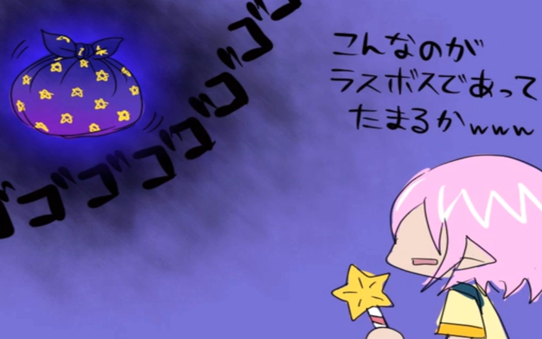 【N站弹幕附】星之卡比・梦之泉角色全员拟人化