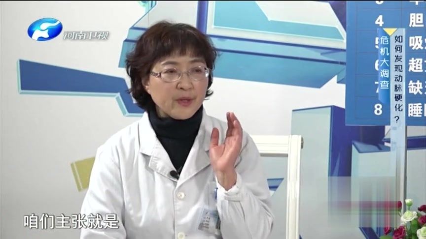 高血压危害8:怎样检测动脉硬化?看完你还不能确定,就去做彩超