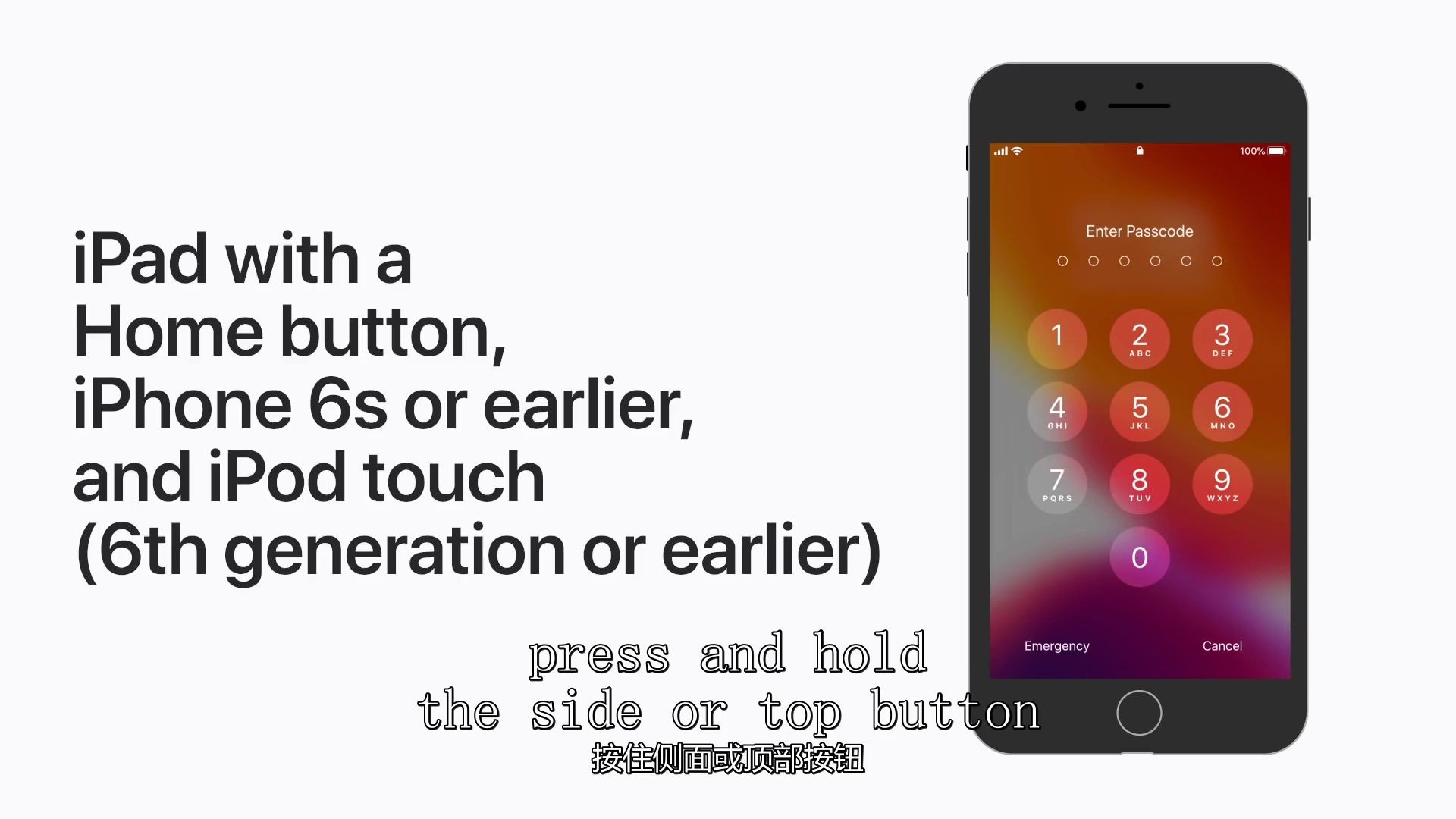 如何重置忘记密码的iPhone、iPad、iPod