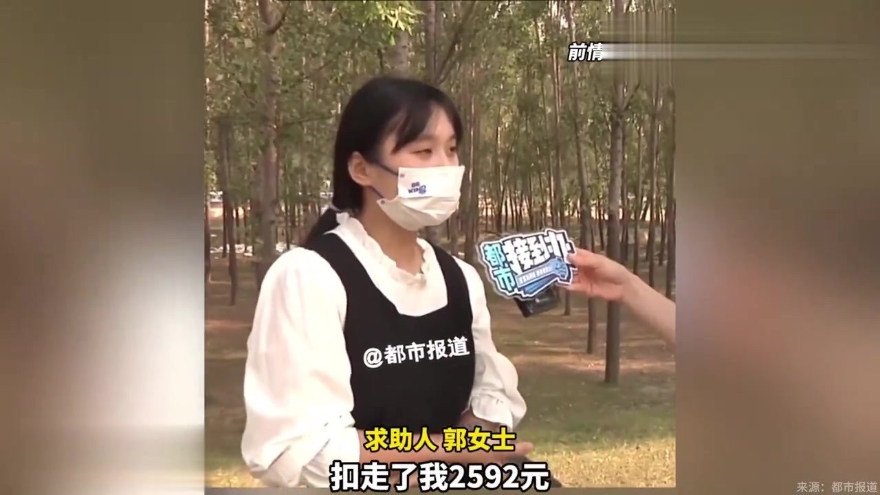 女子支付宝深夜被陌生人偷绑,不需人脸识别验证码或指纹验证