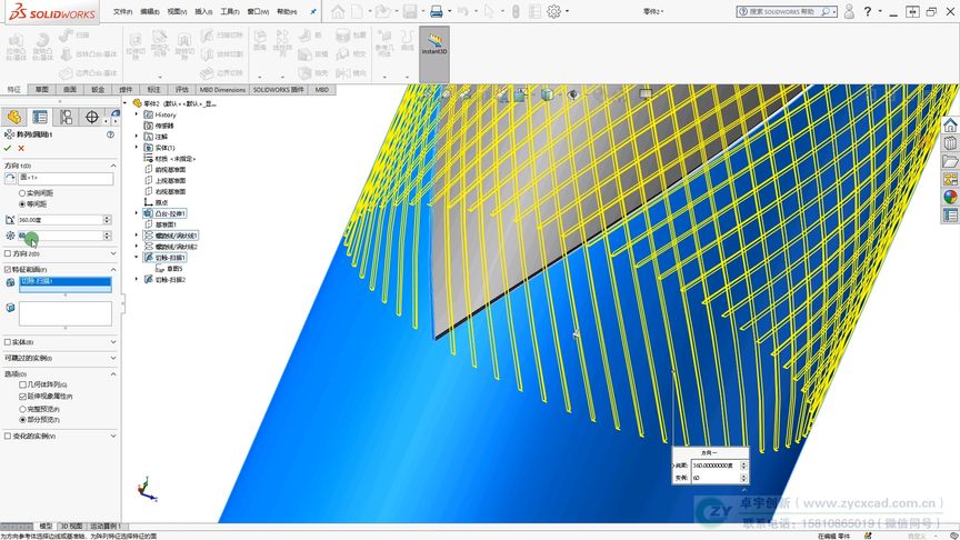 SolidWorks滚花建模