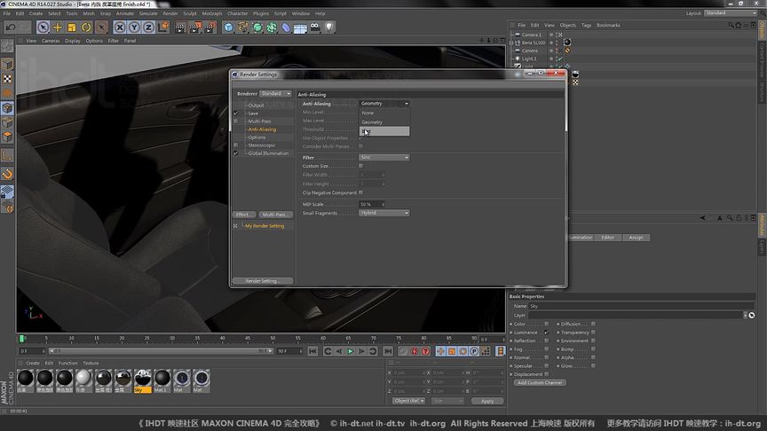 C4D中级进阶教程_P41_6-04 物理渲染设置和渲染调色