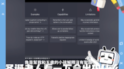 你只知道ChatGPT吗,全球最全人工智能AI