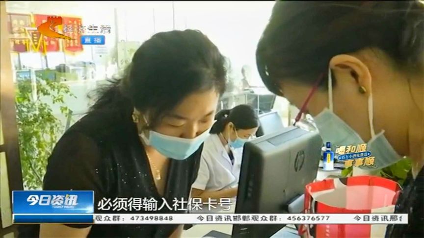 河北省开通慢性病网上申报通道,流程更简化!