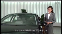聪哥讲解 一汽大众 迈腾 雨刷器