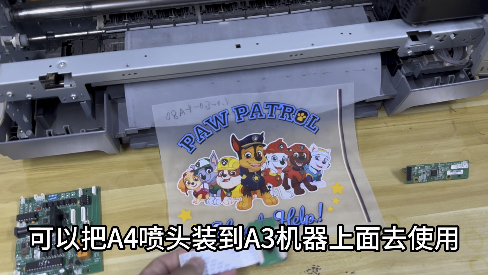 1390白墨烫画打印机改装