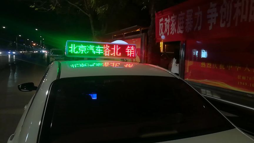 滑县官方网约95128平台一键叫车,微信搜索95128公众号