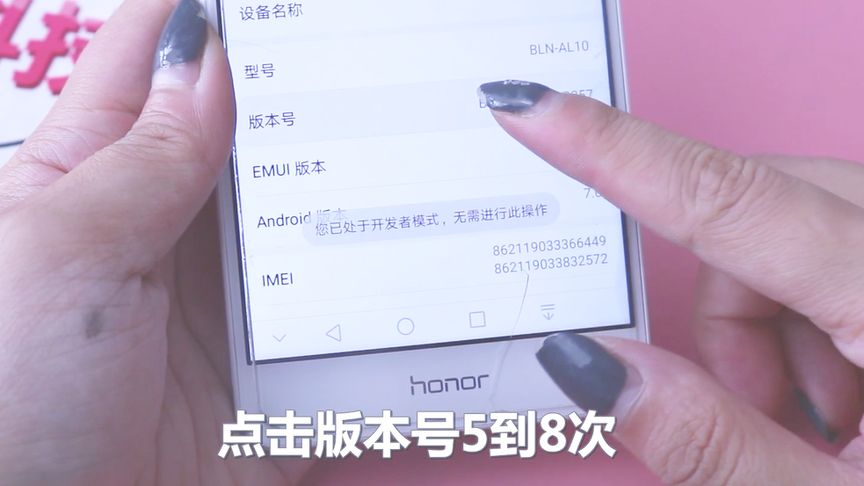 华为手机运行速度慢!这样修改手机设置,修改完手机运行很流畅