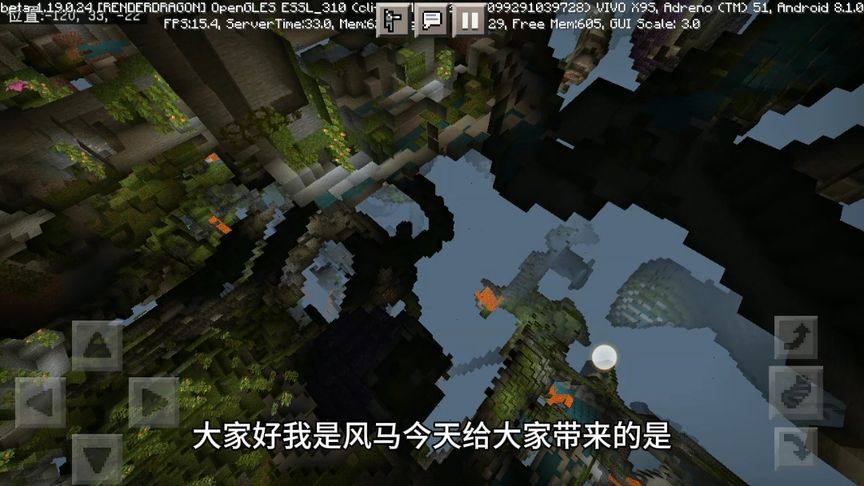 我的世界1.19旁观者模式打开方式