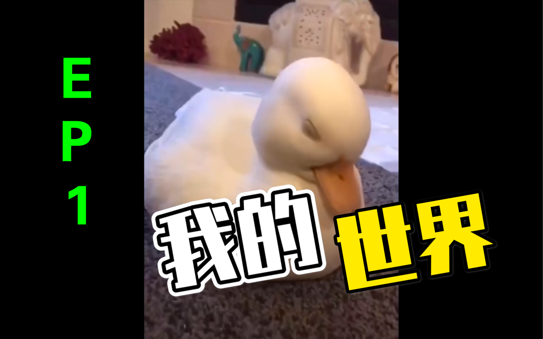 一个学生党的我的世界生存