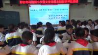 2022年4月语文备课组主题教研评比活动《海上日出》