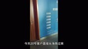 12月20号过来咨询的客户