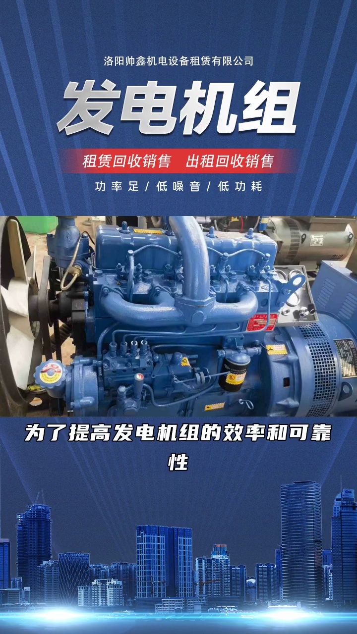 发电机组在哪些领域和场景中得到广泛应用?#发电机组#大型发电机...