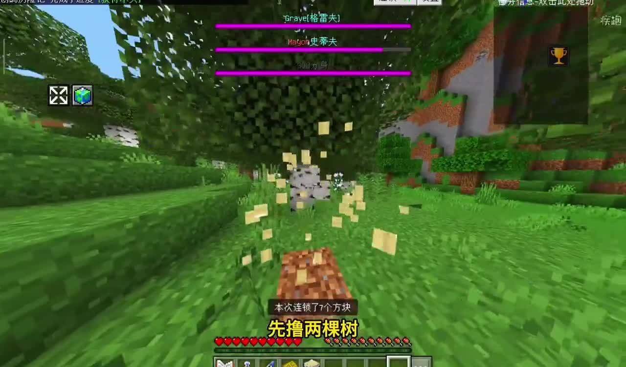 #我的世界 #我的世界烦人的村民 烦人的村民生存一口气看完 #我的...