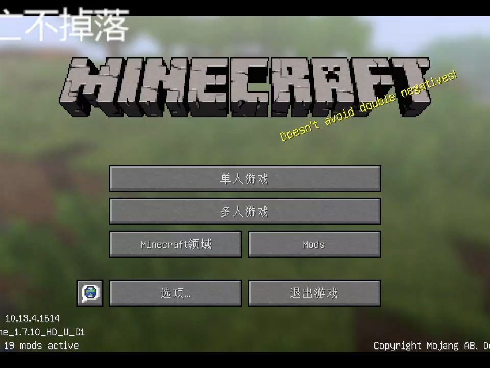 我的世界电脑版1.7.10虚无世界2整合包2:做出满级附魔台,挖矿升级,...