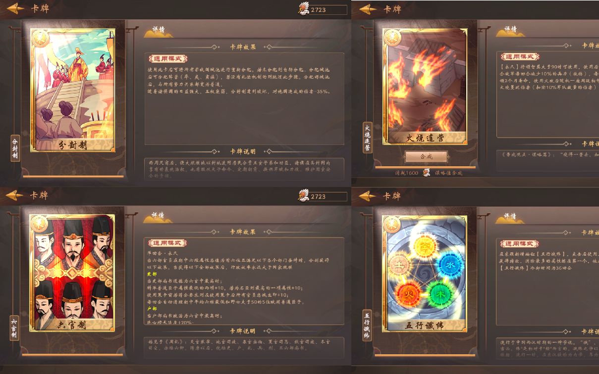 【帝成2】还在为不知道如何选择自选卡牌而烦恼?这个视频帮你选择!