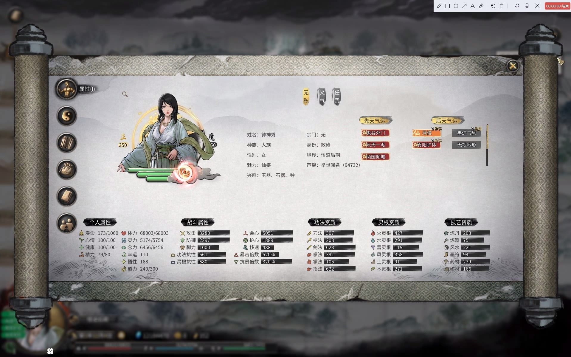 核弹神指之——超级大伊万