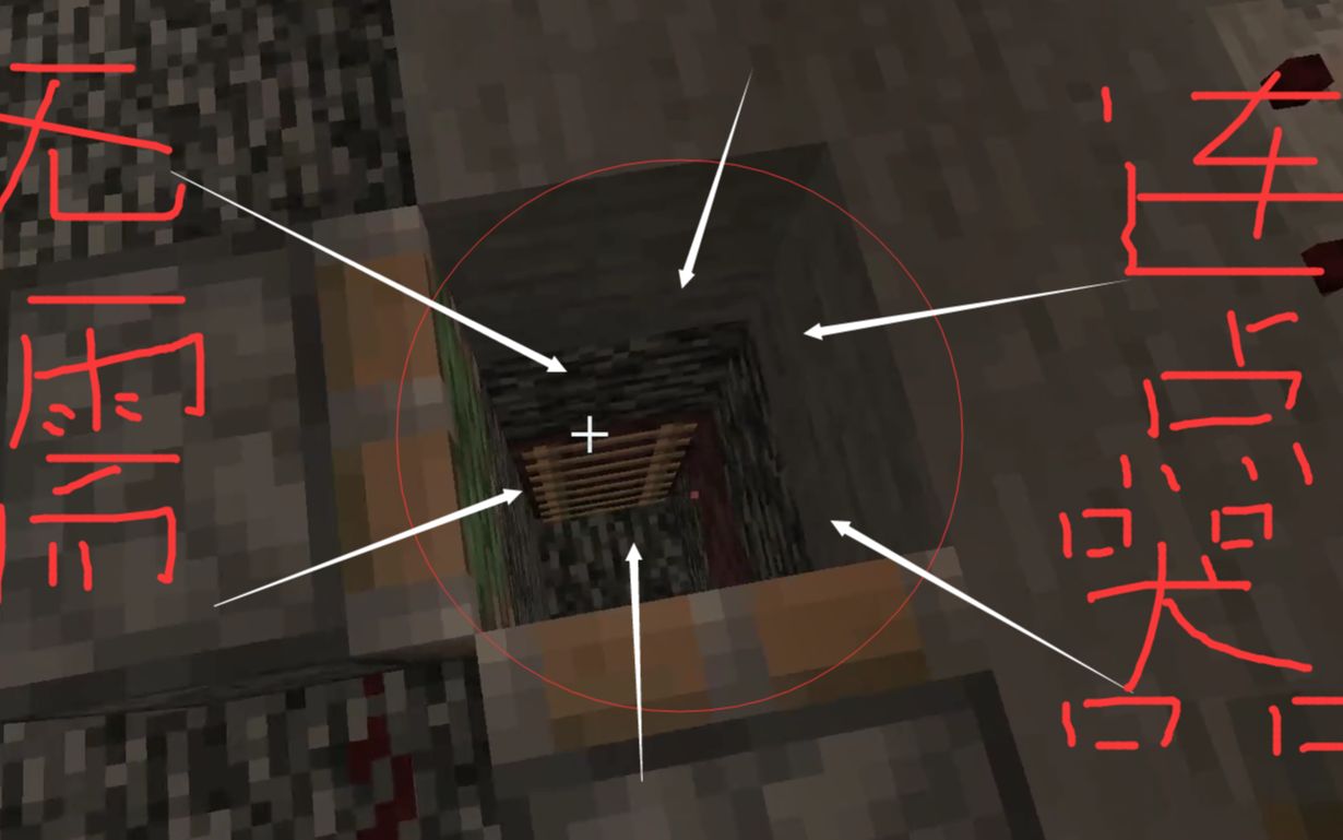 【Minecraft】java1.16无需连点器百分百破基岩方法