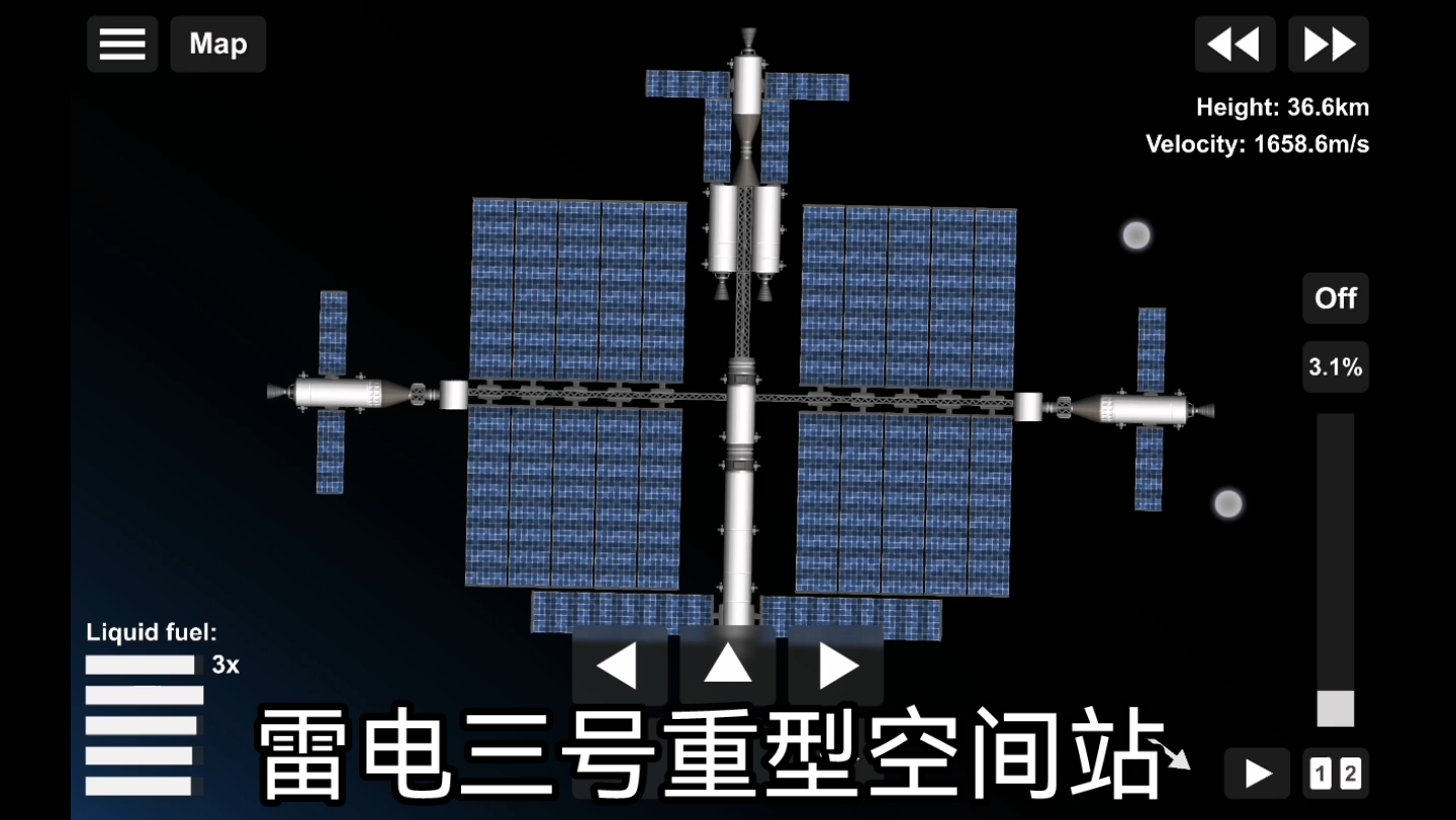 SFS 雷电三号重型空间站_航天模拟器